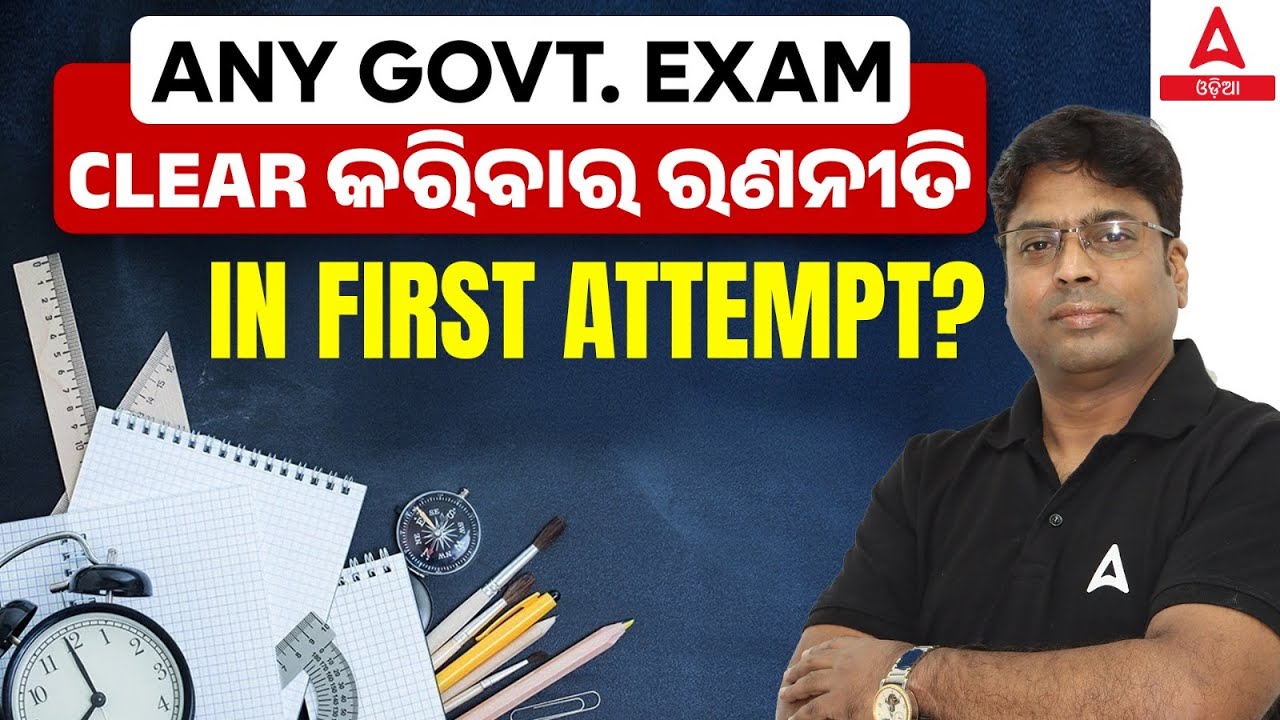 How to Crack Any Government Exam in First Attempt | Competitive Exam ...