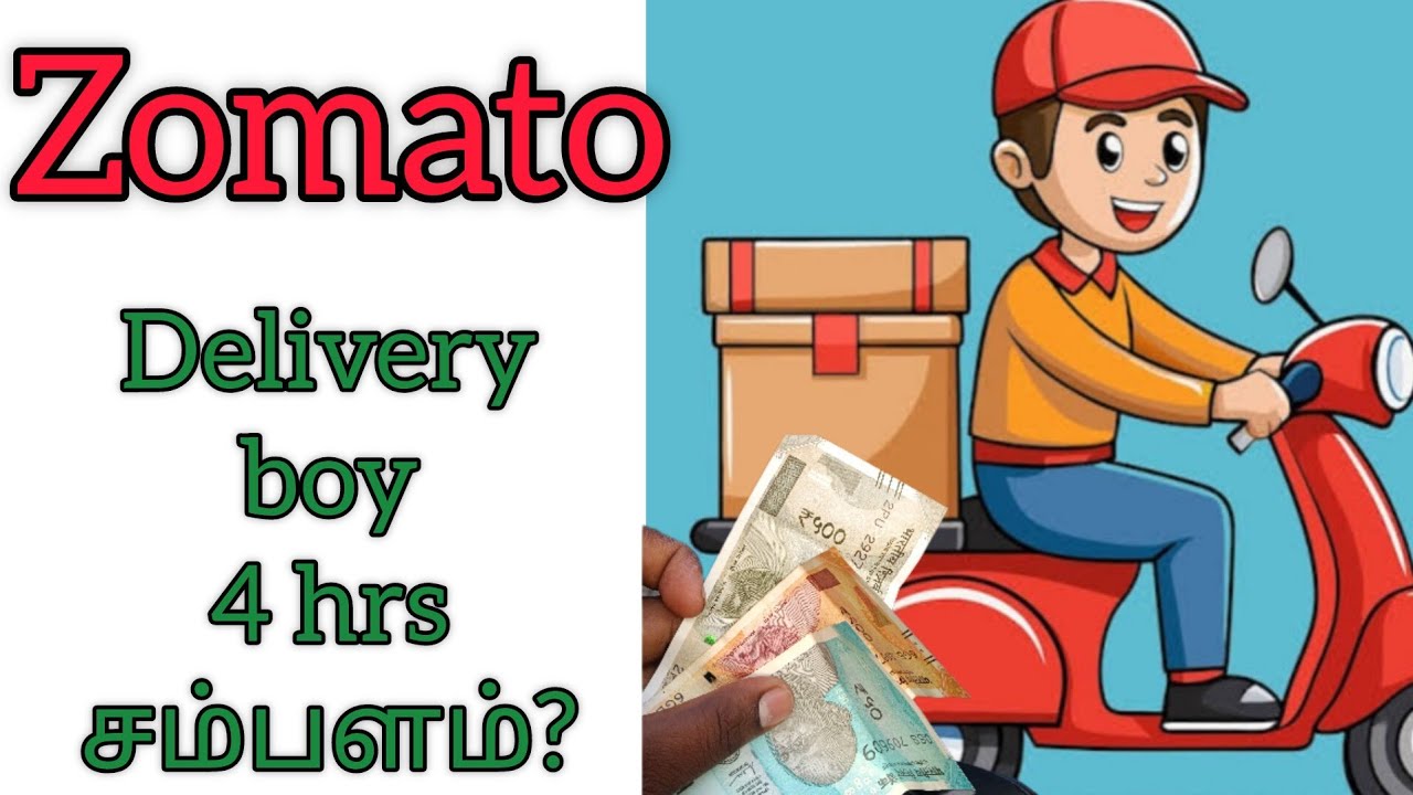 Part time delivery boy income tamil | #parttimejob #zomato #deliveryboy ...