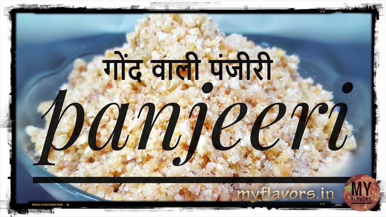 Panjeeri Recipe पंजीरी Panjiri-Winter Recipe/How to make panjiri for ...