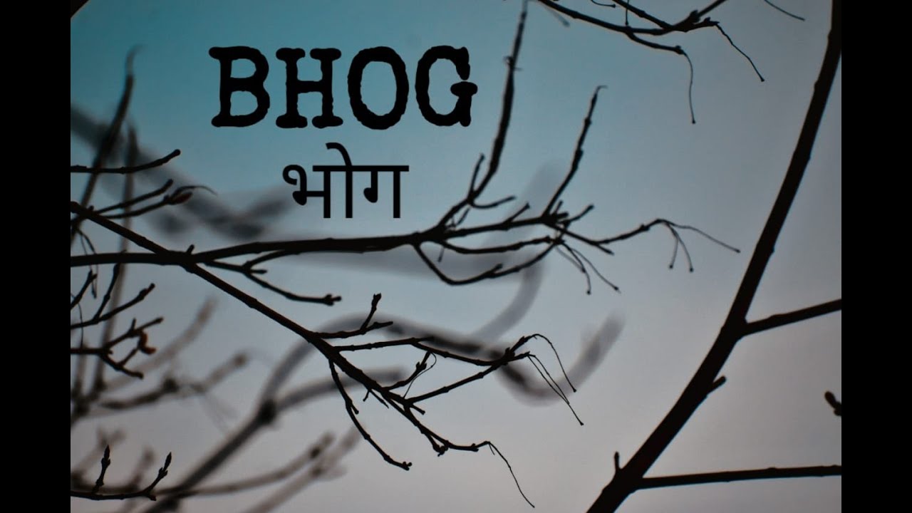 BHOG | Hindi Shortfilm | Shweta Dorlekar | Sarita Dorlekar | SVASH ...