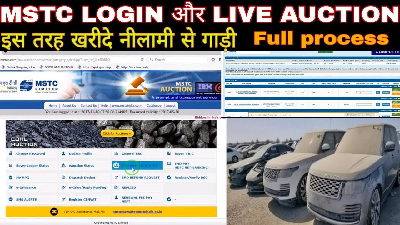 online नीलामी का पूरा जानकारी | MSTC live auction | complete process ...