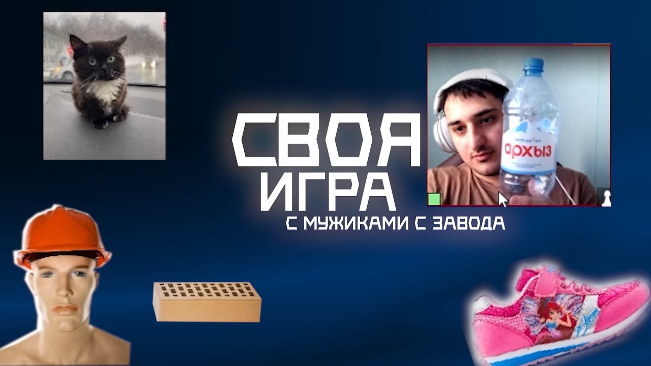 ДОТА 2 СВОЯ ИГРА С ЗАВОДЧАНЯМИ (SI GAME) - YouTube