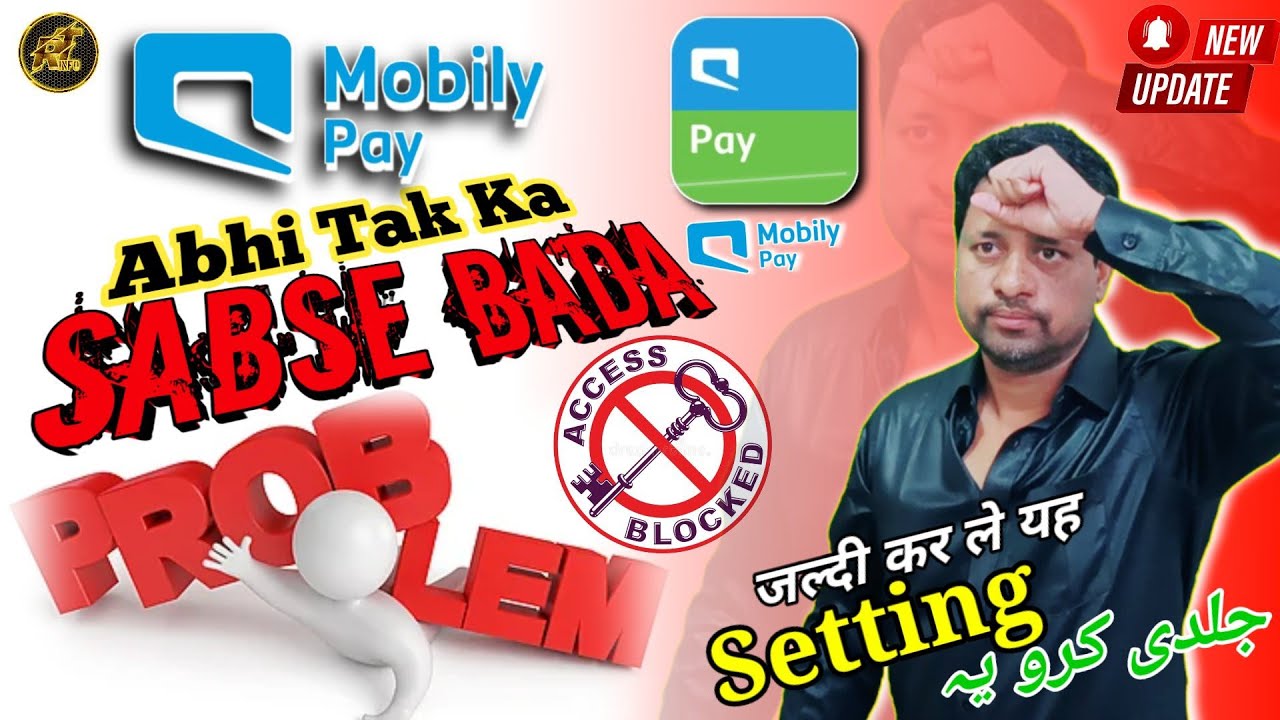 😱😱Mobily Pay BLOCKED💥 Mobily Pay Unblock kaise kare | Mobily Pay restart kaise kare | Mobily Pay ...