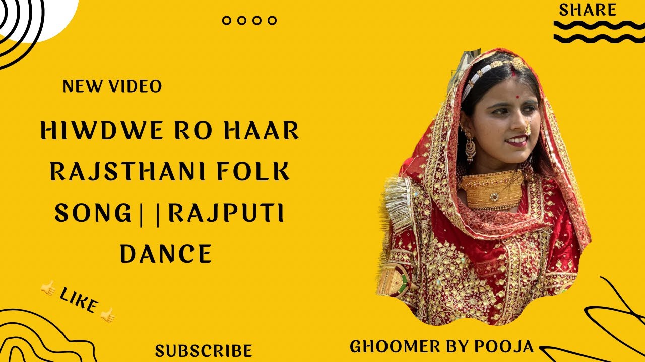 Hiwde ro haar Rajasthani folk song #royalwedding #baisaraj #folkmusic ...