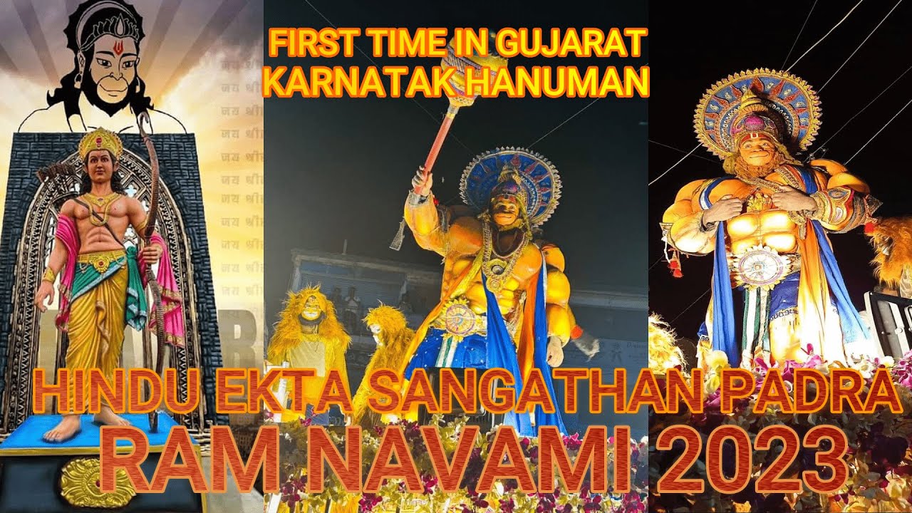 Hanuman Dancing RAM NAVAMI 2023 | HINDU EKTA SANGATHAN PADRA| Hanuman ...