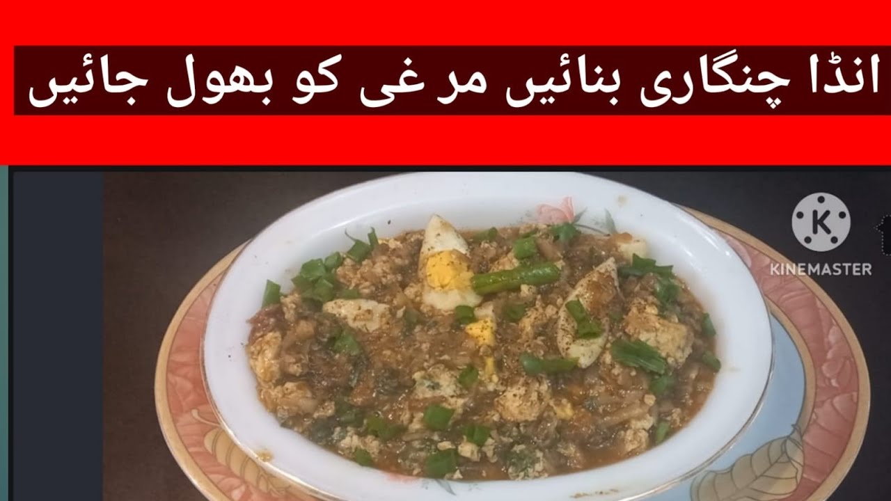 Anda chingari yummy recipe special fr winter by MaaJeeCuisine - YouTube