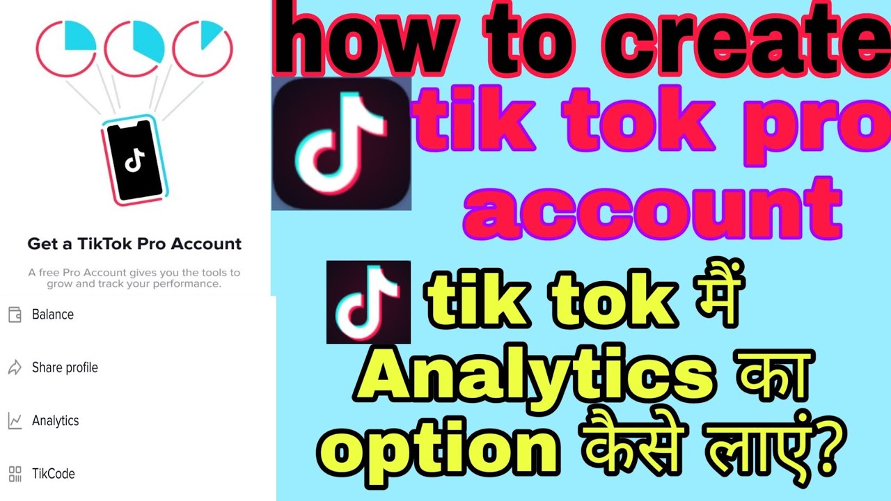 How to tik tok pro account/ Tiktok main analytics ka option Kaise Laye ...