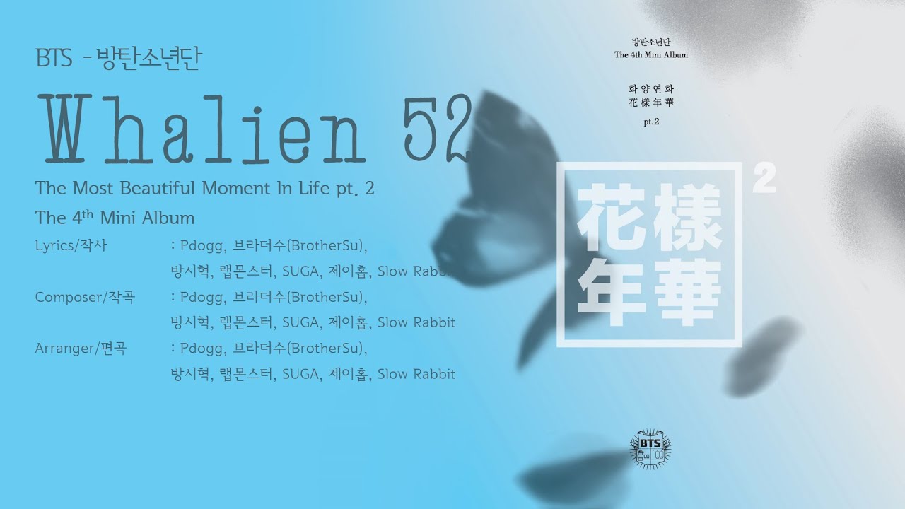BTS (방탄소년단) - Whalien 52 [LYRICS HAN-ROM-ENG] - YouTube