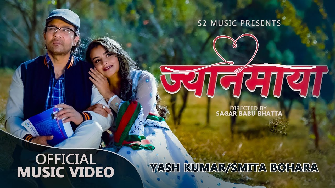 Yash Kumar & Smita Bohara New Nepali Love Song "JYANMAYA" ज्यानमाया ...