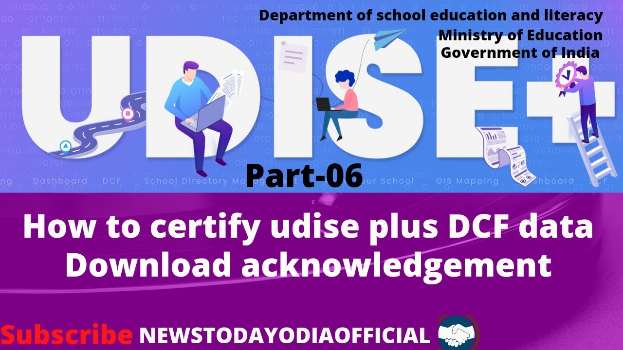 UDISE PLUS how to certify udise plus school certificate nd download ...