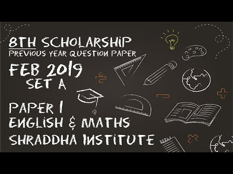8th Scholarship Previous Year Question Paper 1 | Feb 2019 English and ...