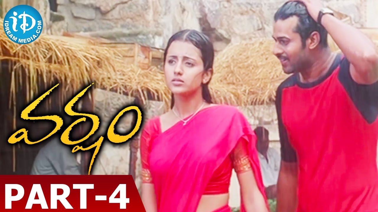 Varsham Full Movie Part 4 || Prabhas || Trisha || Gopichand || Sobhan ...