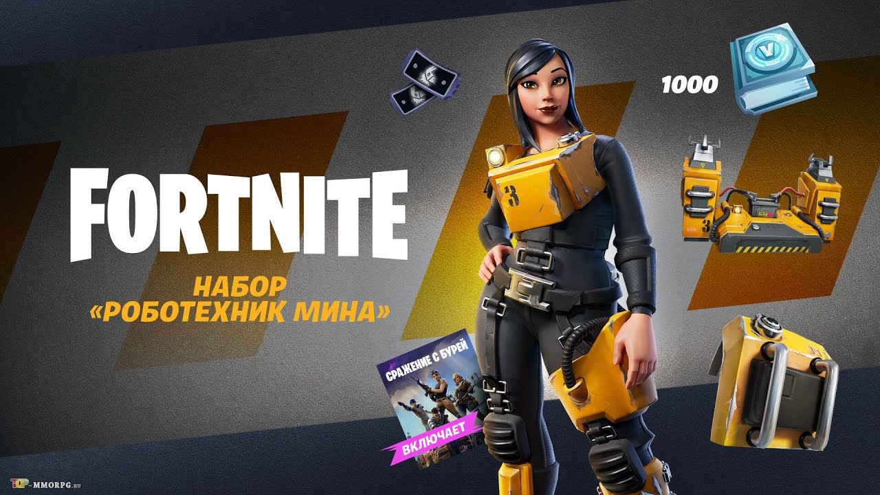 PVE Fortnite первый обзор 2021 - YouTube