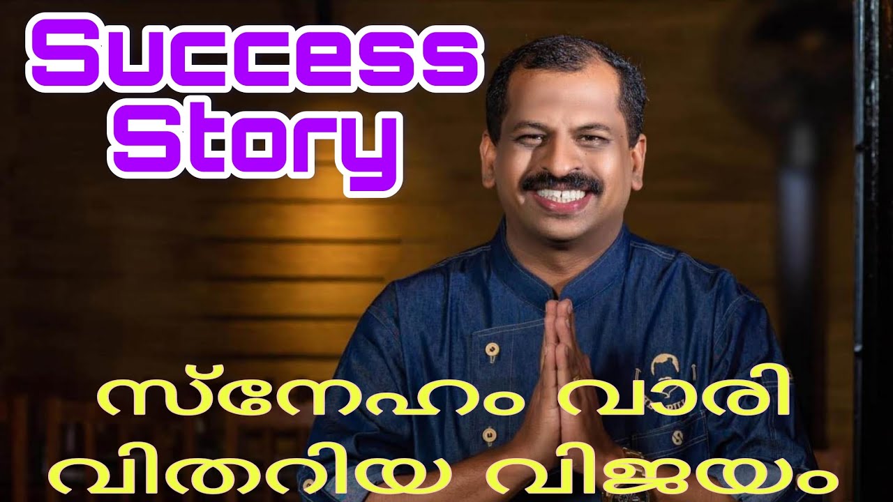 The Most Inspirational Success Story of Chef Pillai/Suresh Pillai.ഷെഫ് ...