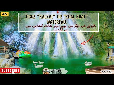 |Khal-Khal (XalXal) Waterfall | Azerbaijan 🇦🇿 |Oghuz |#azerbaycan #oguzsasi #waterfall #travelvlog