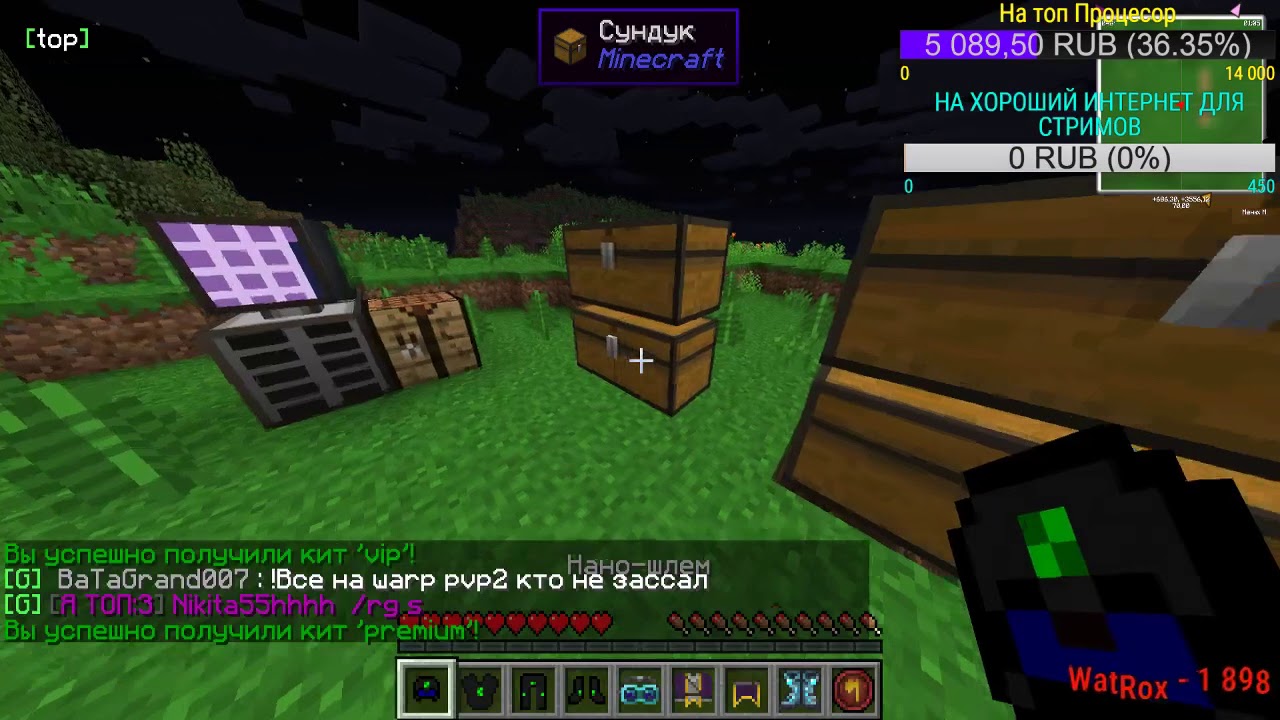 ТОП Купили легенду на StreamCraft TechnoMagic 1 - YouTube