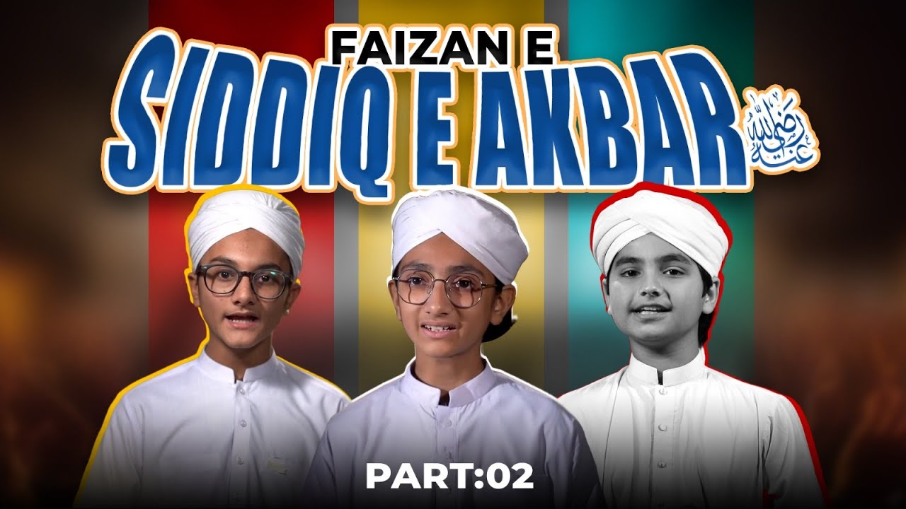 Faizan e Siddiq e Akbar | Youm e Siddiq e Akbar Special Package 2024 ...