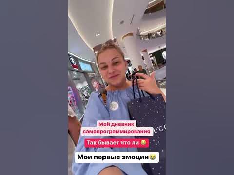 Блокнот за 20000 рублей в подарок. Мечты сбываются #денежноемышление ...
