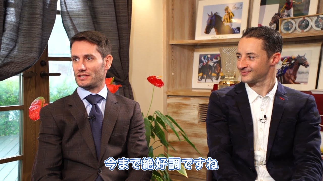 ミルコ・デムーロ×クリストフ・ルメール Vol 1 名手らも緊張する憧れの有馬記念 Youtube