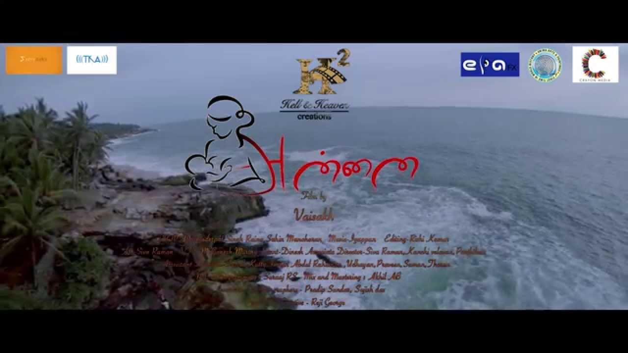 Annai trailer - YouTube