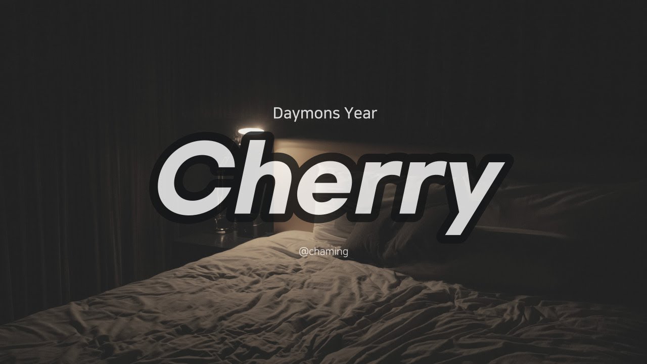 데이먼스 이어[𝗗𝗮𝗺𝗼𝗻𝘀 𝗬𝗲𝗮𝗿] - Cherry (가사) ㅣ 애태웠던 그 모든 밤은 지났고 손가락으로도 널 움직일 수 있어 - YouTube