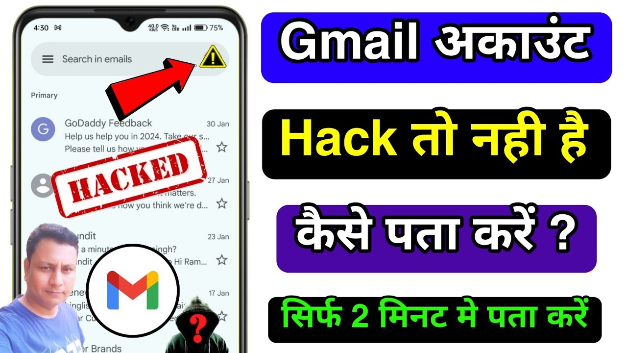Gmail Id Hack Hai ya Nahi Kaise Pata Kare | Gmail Hack Kaise Pata Kare ...