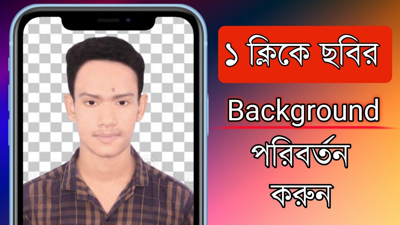 How To Remove Picture Background Remove how-to-remove-picture-background-remove