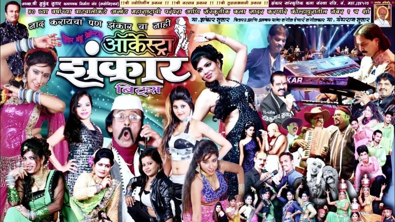 SaKi Saki Zankar Beats Orchestra kolhapur - YouTube