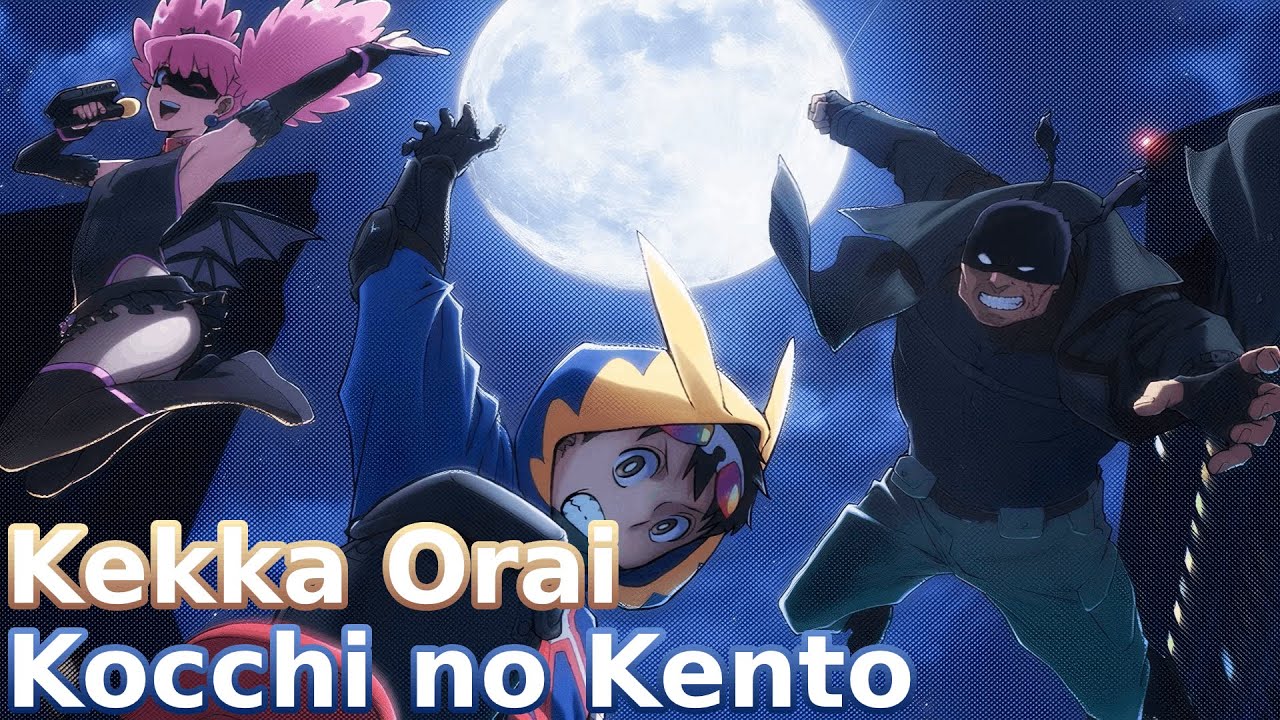 Kocchi no Kento - Kekka Orai (Sped Up Ver.) - YouTube