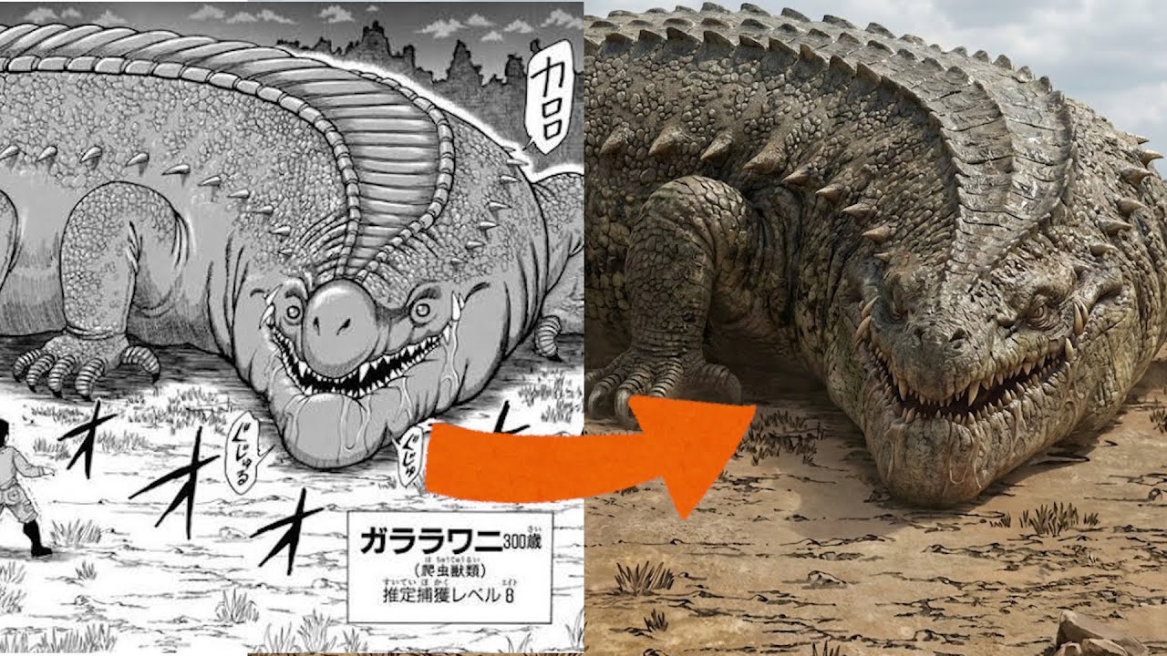 Toriko Live Action【トリコ AI実写化】 - YouTube