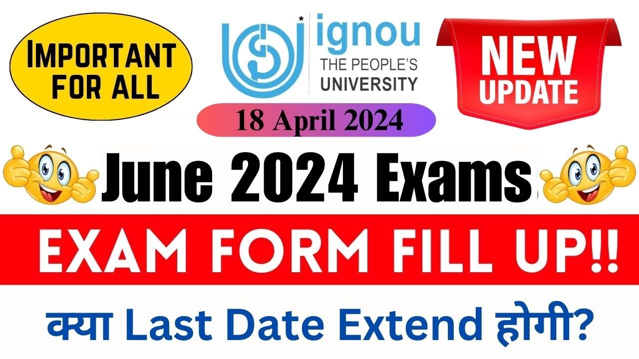 ignou exam form fill up online 2024 last date | ignou exam form late ...