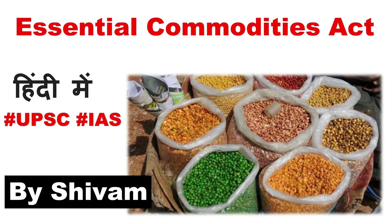 What is the Essential Commodities Act, and how will amending it help? | UPSC CURRENT AFFAIRS ...