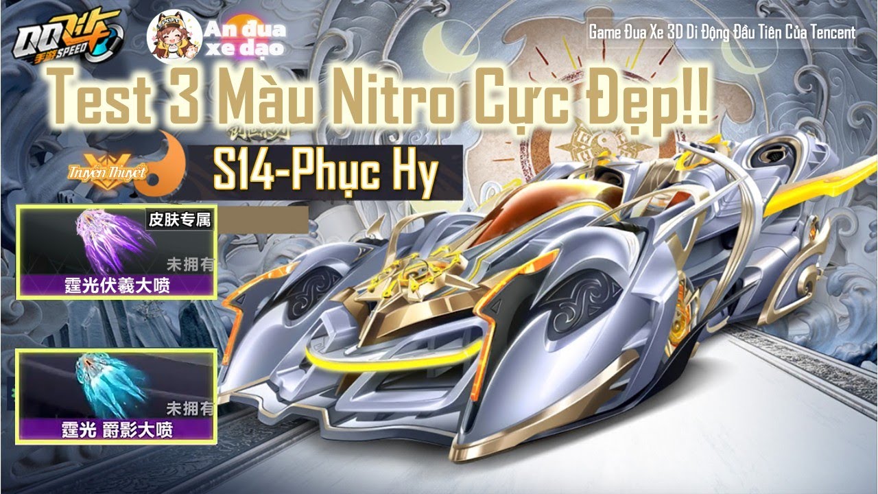 Khám Phá Skin Truyền Thuyết S14 Đình Quang - 3 Màu Nitro | Zingspeed ...