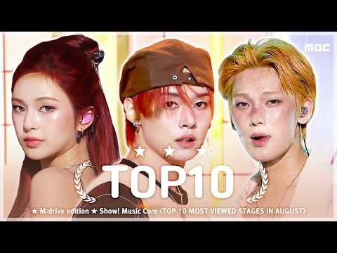 AUGUST TOP10.zip 📂 Show! Music Core TOP 10 Most Viewed Stages Compilation