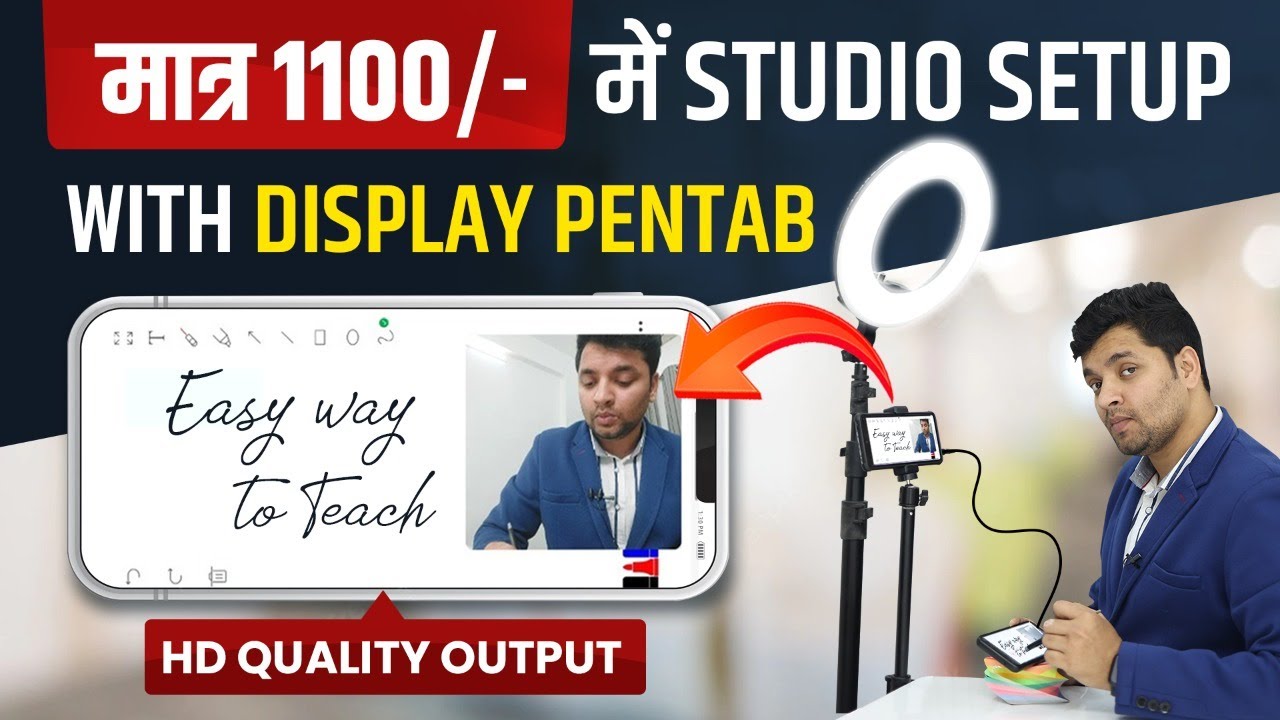 Online Teaching की शुरुआत ऐसे करे । screen recording | Pentab ...