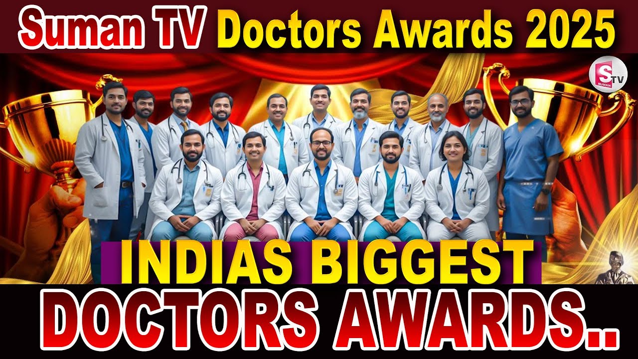 SumanTv DOCTORS AWARDS 2025 : Honoring Medical Excellence | Celebrating ...