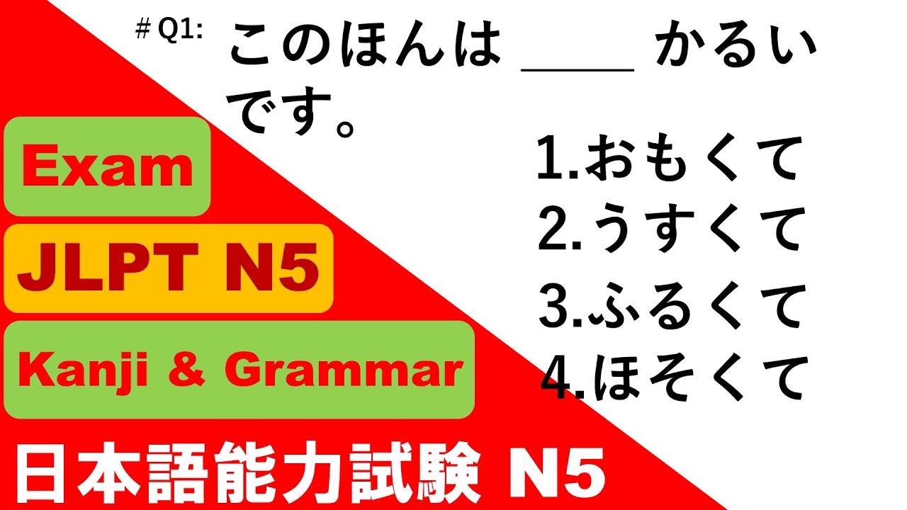 JLPT N5 Grammar Questions and Answers | Sample JLPT Questions and ...