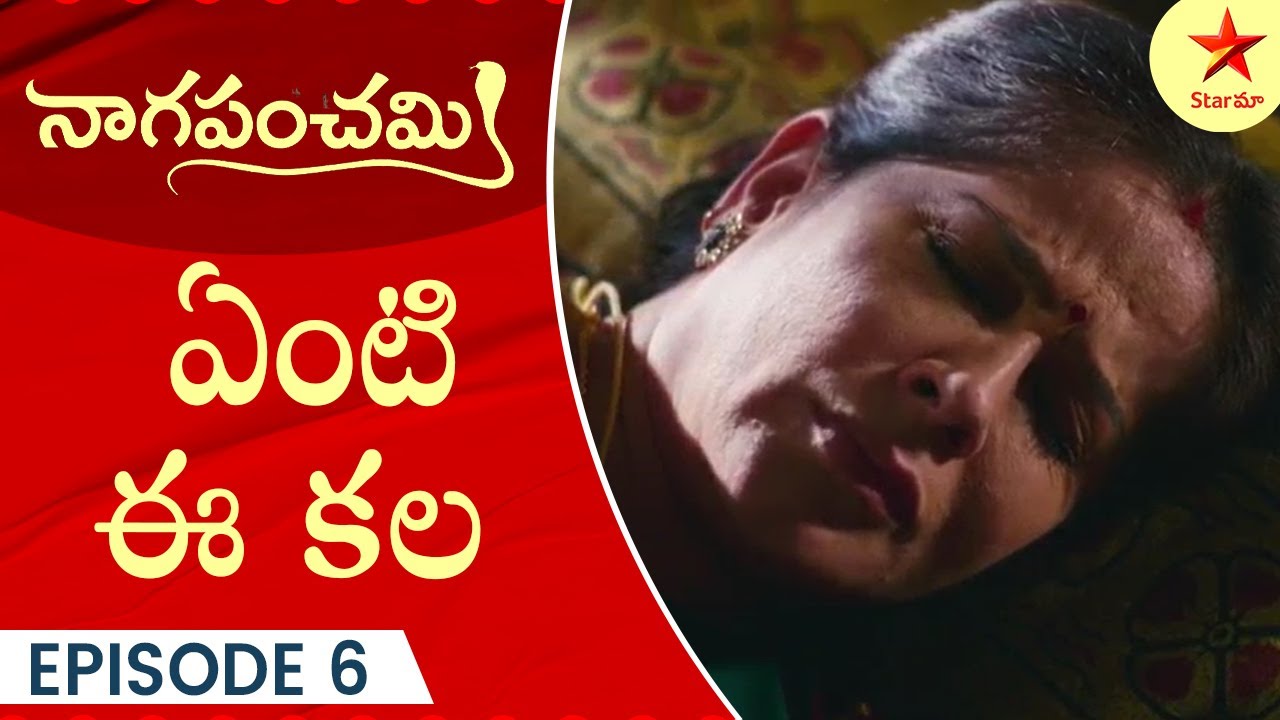 Naga Panchami - Episode 6 Highlight 1 | Telugu Serial | StarMaa Serials ...