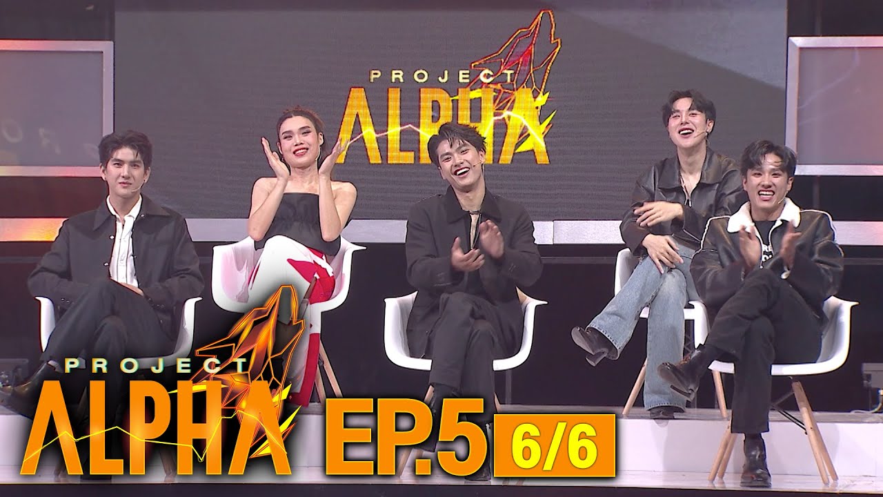 [Eng Sub] PROJECT ALPHA EP.5 [6/6] - YouTube