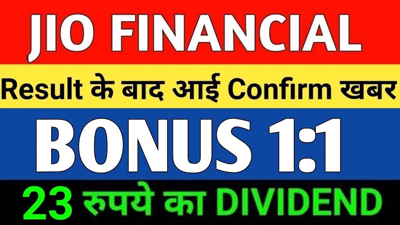 JIO FINANCIAL SERVICE SHARE | JIO FINANCIALS SHARE NEWS | Market ...