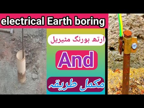 Earth solar sistam home ac dc electrical Earth boring - YouTube