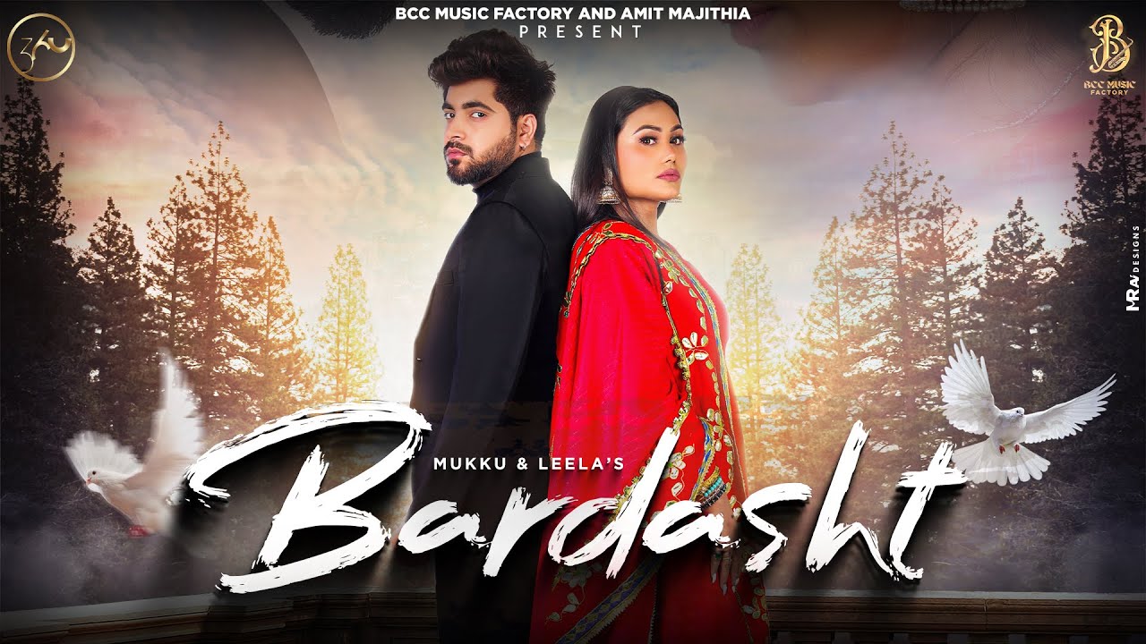 Bardasht - Mukku Ft Priya Deb (Official Video) | Bcc Music Factory ...
