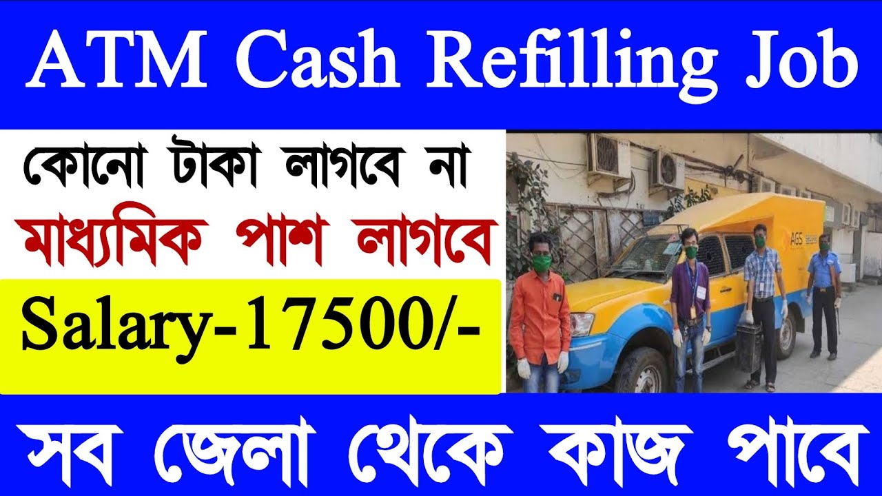 ATM Cash Refilling Job Vacancy | West Bengal Job | Jobs In Kolkata ...