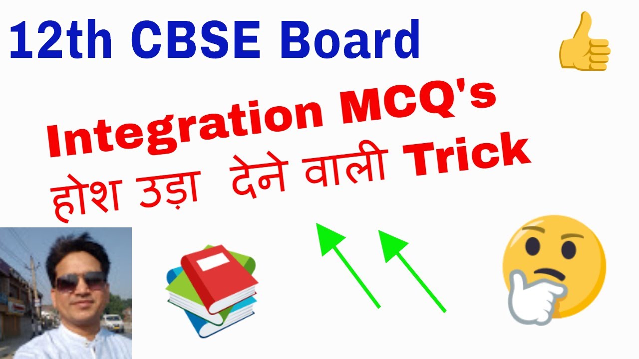 INTEGRATION Shortcuts - Method | MCQ Part -2 | Calculus Tricks | Class ...