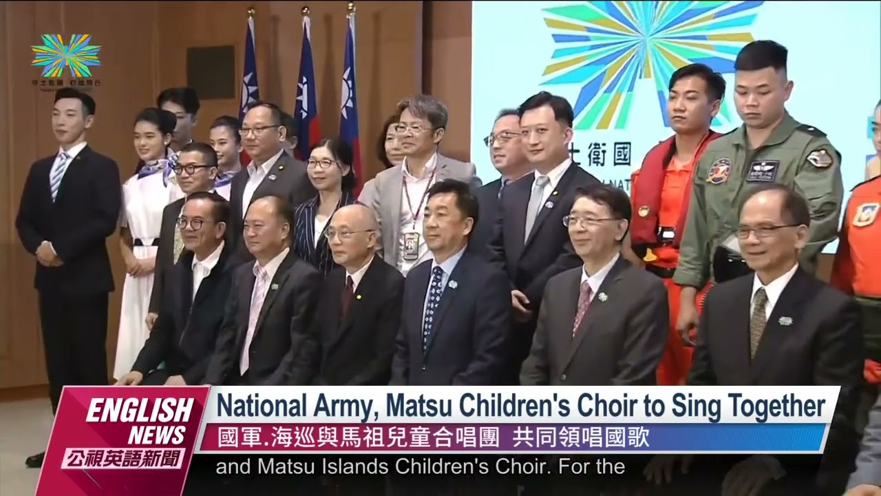 2022 National Day Theme: Defending the Nation Together｜20221005 PTS ...