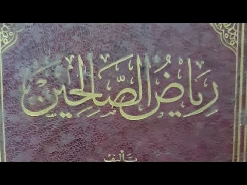 Riyaada Baaba 55 Hadiisa lakkofsa 461 irraa - YouTube