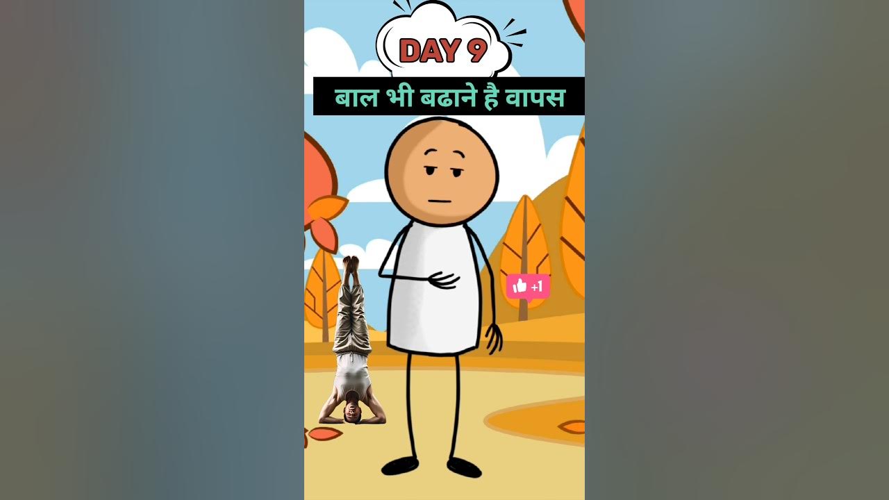 day 9 without nightfall | 50 days no nightfall challenge #nightfall - YouTube