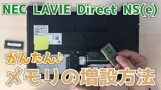 につきまし ヤフオク! NEC LaVie Direct PC-GN246Y3A... - 管B183 ノーサポー