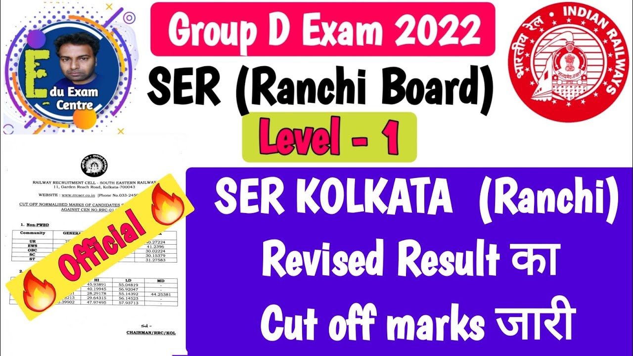 🔥 SER Kolkata Group D Cut Off 2022 | RRC Group D Results 2022 RRB Group D Result 🔥 - YouTube