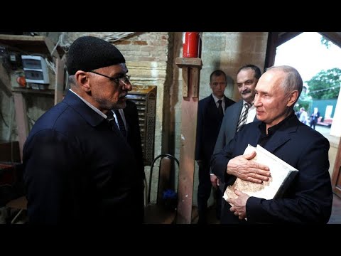 Путину подарили Коран в Дагестане